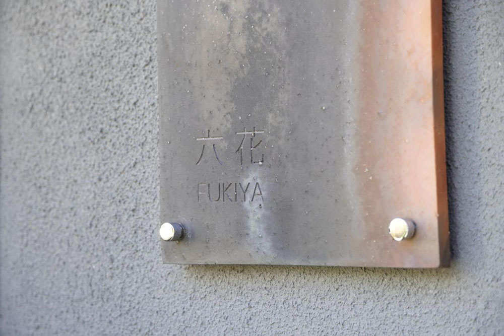 FUKIYA - RIKKA TAKAYAMA